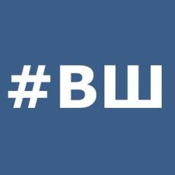 Иконка канала ВШарыпово.рф | Беседы с предпринимателями