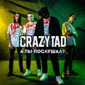 Иконка канала CRAZY TAD OFFICIAL