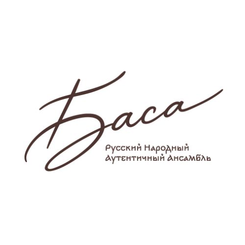 Иконка канала БАСА (Народный аутентичный ансамбль)