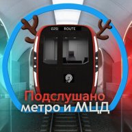 Иконка канала sluhmetro