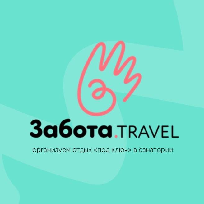 Иконка канала zabota.travel