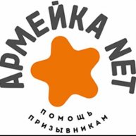 Иконка канала armeyka_net