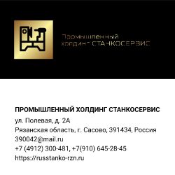 Иконка канала Промышленный холдинг СТАНКОСЕРВИС