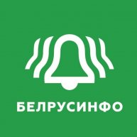 Иконка канала БЕЛРУСИНФО.ВИДЕО