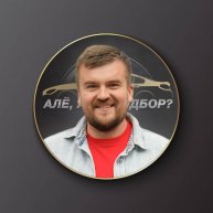 Иконка канала Ale-auto