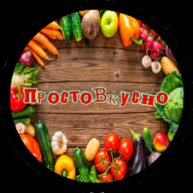 Иконка канала ПростоВкусно