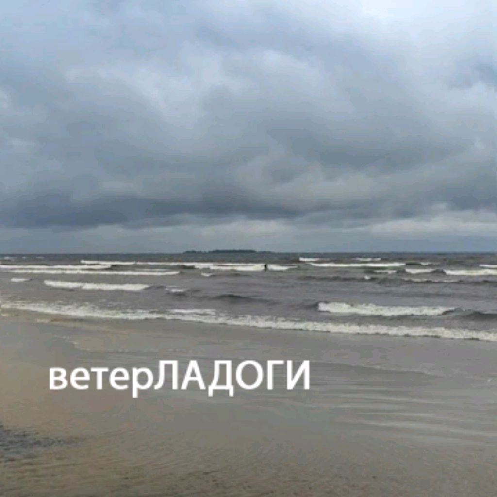 Иконка канала ветерЛАДОГИ