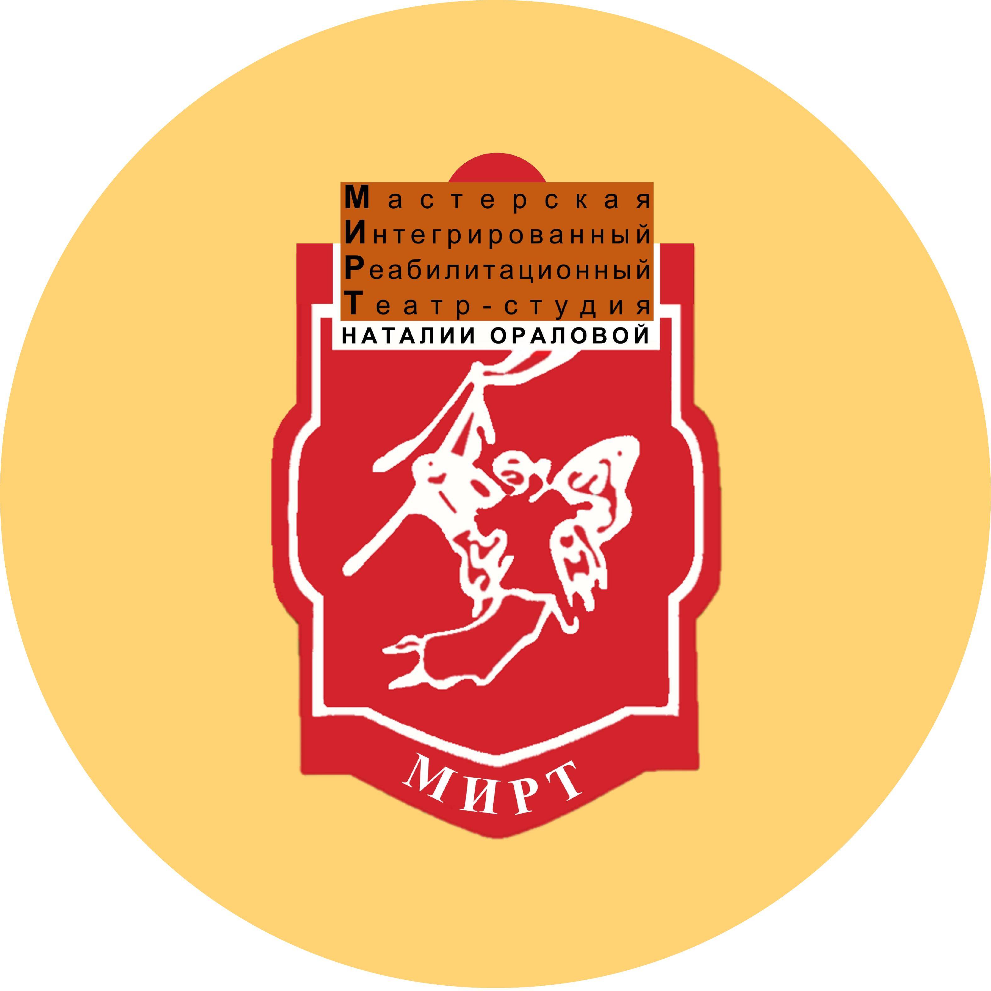 Иконка канала Театр МИРТ Наталии Ораловой