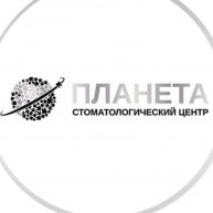 Иконка канала Стоматологический центр «Планета» Ялта.