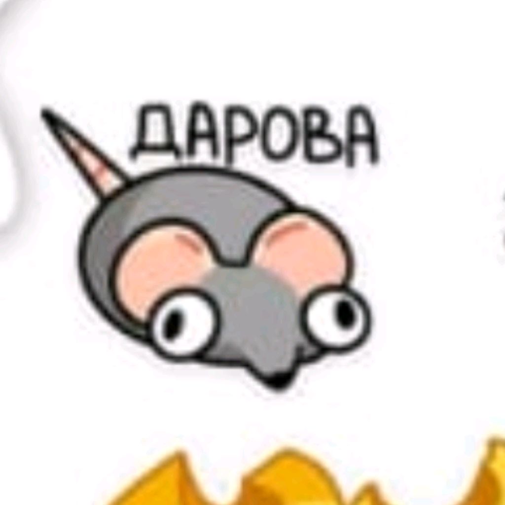 Иконка канала Тролль