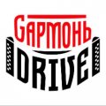 Иконка канала Гармонь Драйв / GармоньDRIVE
