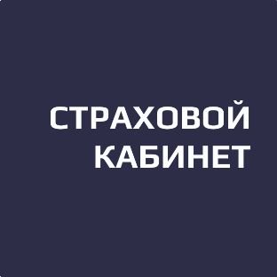 Иконка канала Страховой Кабинет