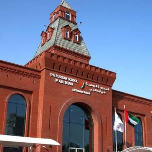Иконка канала Русская школа в Абу-Даби