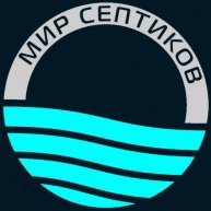 Иконка канала Мир Септиков