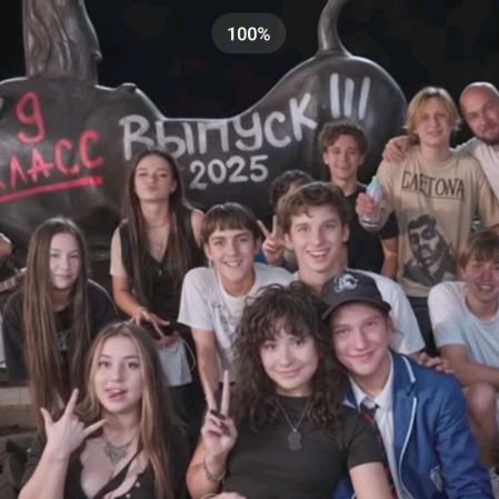Иконка канала А4 Перезалив