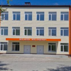 Иконка канала ГКОУ "Волгоградская школа-интернат "Надежда"