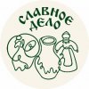 Иконка канала Славное дело