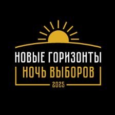 Иконка канала Ночь Выборов 2025