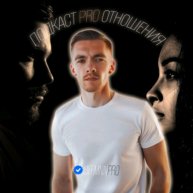 Иконка канала Подкаст PRO Отношения