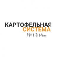 Иконка канала Журнал Картофельная система