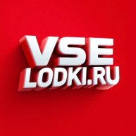 Иконка канала VSE-LODKI.RU
