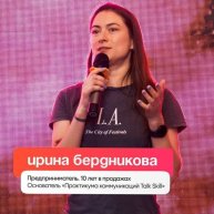 Иконка канала Бердникова | Области тьмы. коммуникации