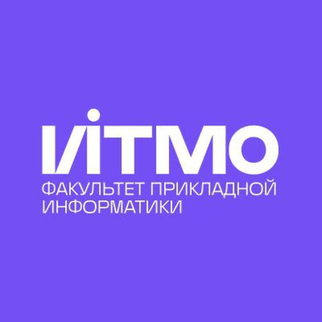 Иконка канала ИТМО | ПИН