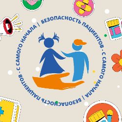 Иконка канала ИВАНОВСКИЙ РОСЗДРАВНАДЗОР