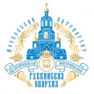 Иконка канала Губкинская епархия