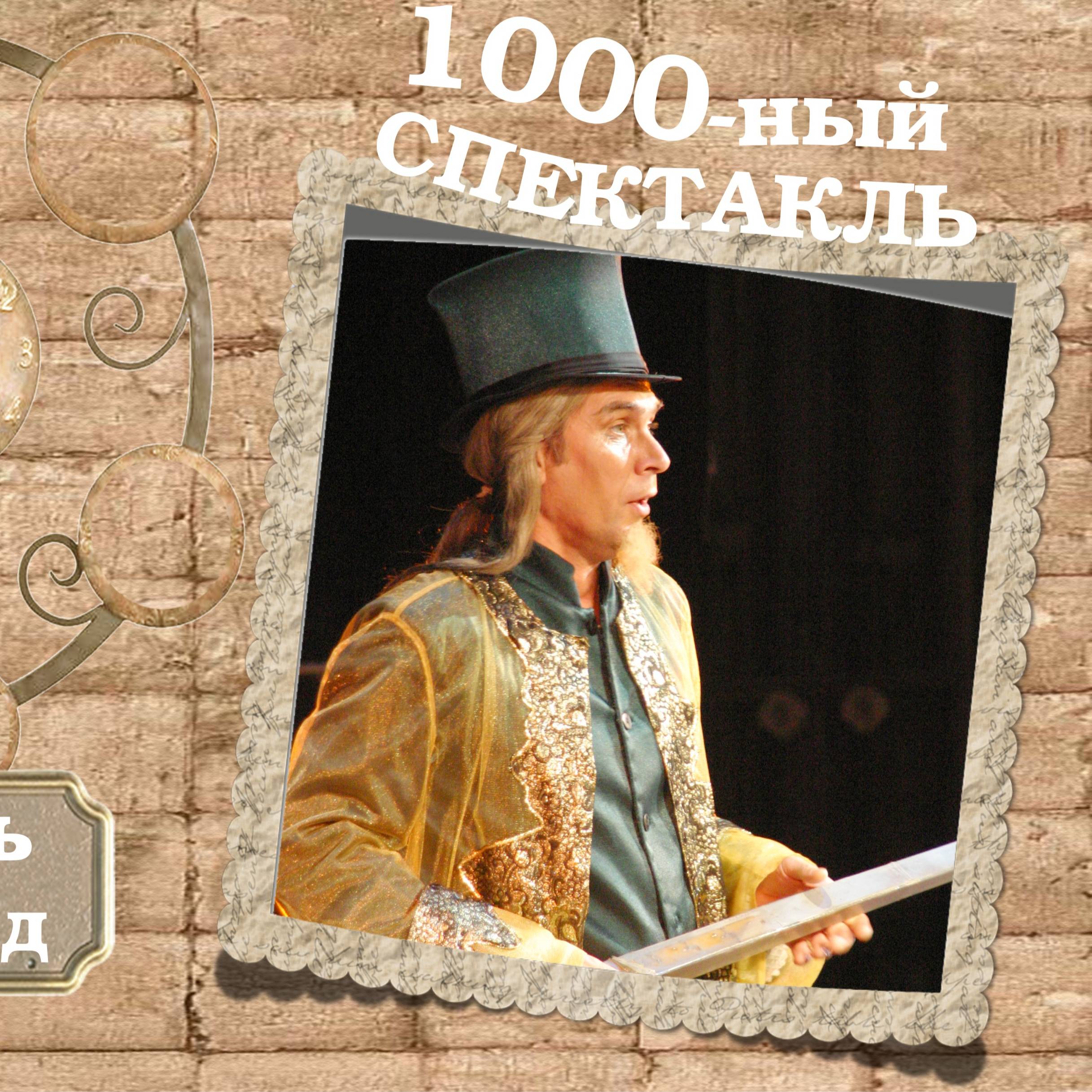 Иконка канала channel54696297