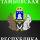 Иконка канала Nerito Rutube