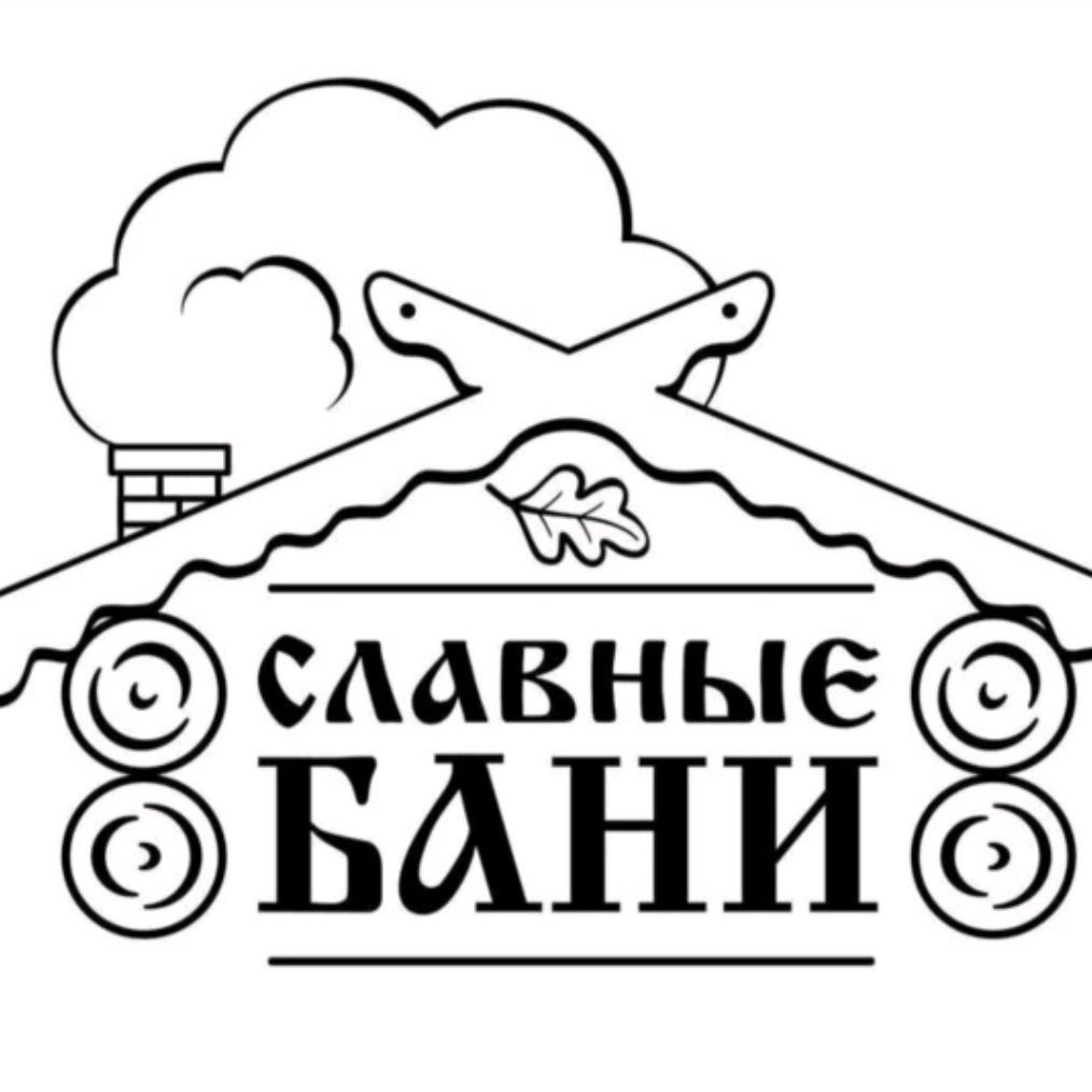 Иконка канала Строительство каркасных Домов И Бань. Славные Бани