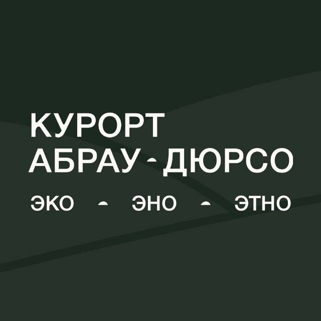 Иконка канала Курорт «Абрау-Дюрсо»
