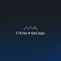 Иконка канала ООО "Стены и Фасады"