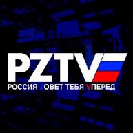 Иконка канала РZTV - Россия Zовет Тебя Vперед