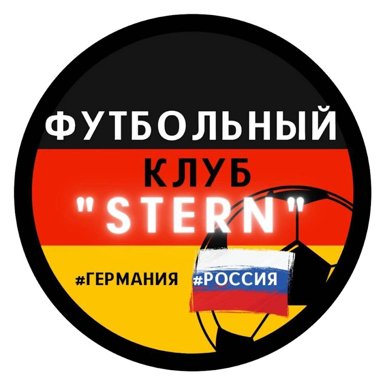Иконка канала RusDeutsch Fußball-Club STERN ENERGY