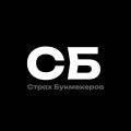Иконка канала Страх Букмекеров