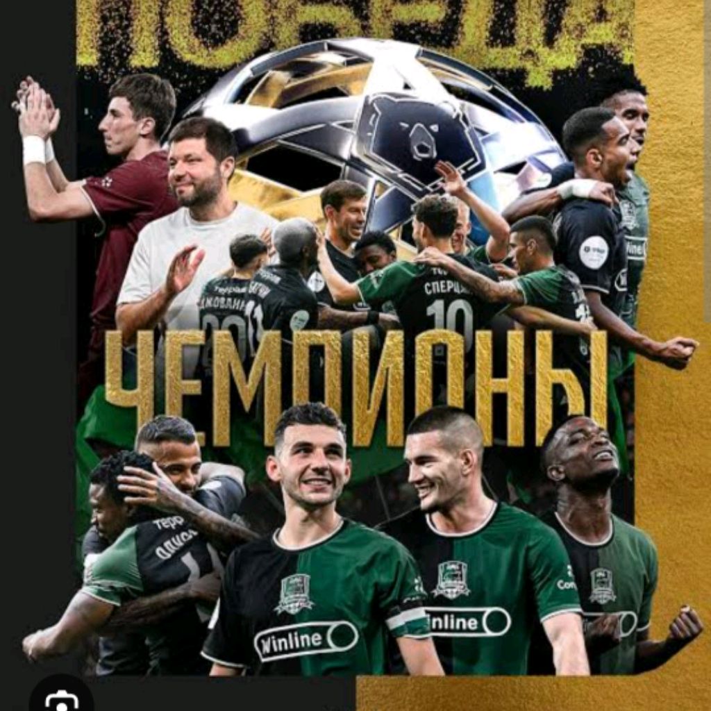 Иконка канала Фан Краснодара 🖤💚