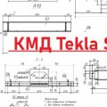 Иконка канала КМД Tekla Structures и Autocad