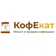Иконка канала КофЕкат | Ремонт, продажа, аренда кофемашин в Екб