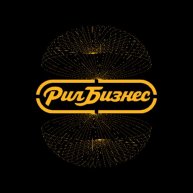 Иконка канала Рил Бизнес