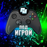 Иконка канала Под Игрой