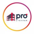 Иконка канала Pro Стеллаж