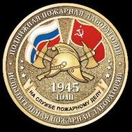 Иконка канала Испытательная пожарная лаборатория Санкт-Петербург