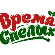 Иконка канала Семена | Время спелых