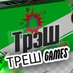 Иконка канала ТРЕШ GAMES