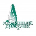 Иконка канала Хвойный Дворик❤🌲🌳🪴