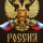 Иконка канала Разные видео.