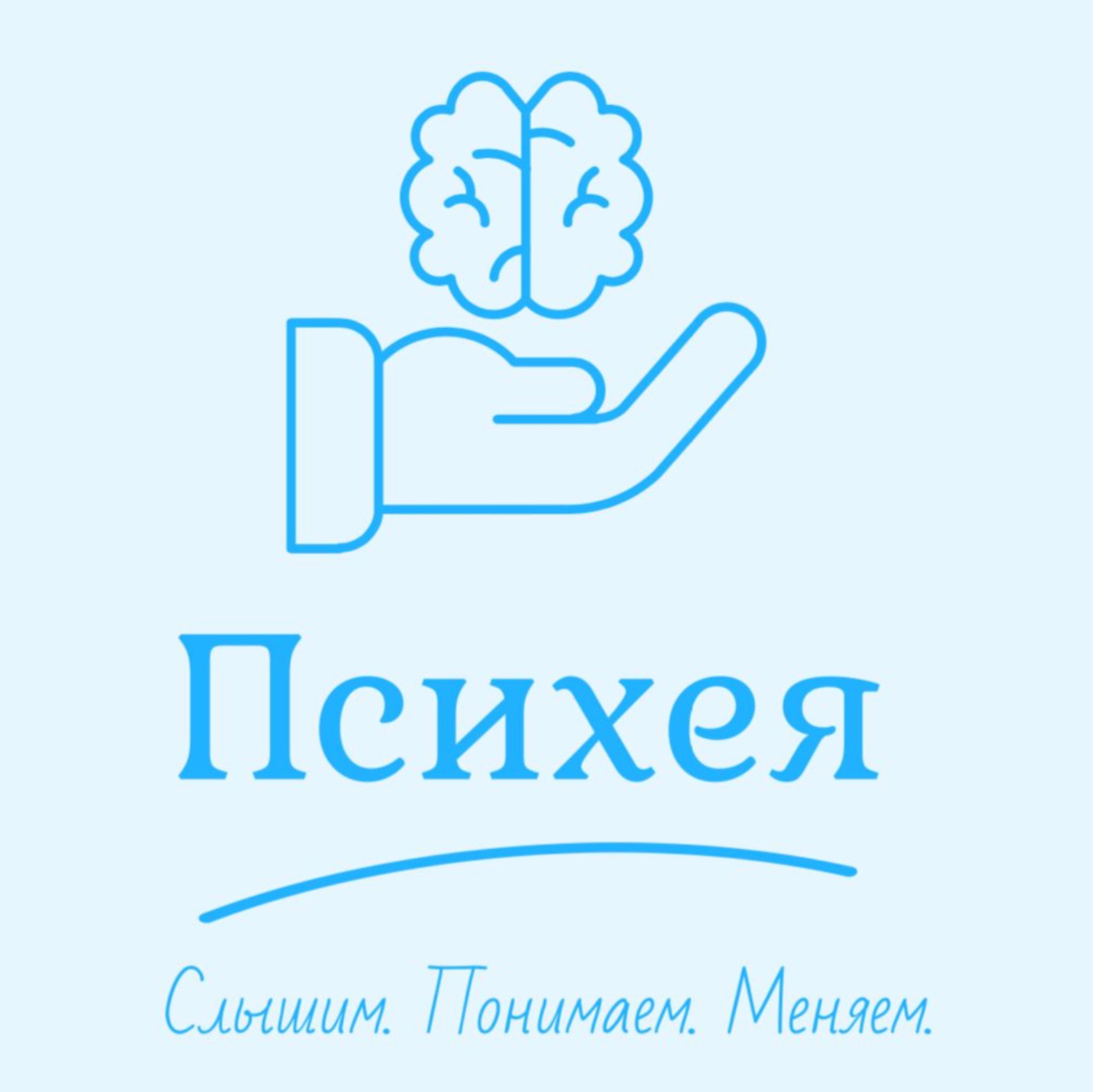 Иконка канала Психея. Клиника психологической разгрузки Майер