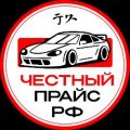 Иконка канала Честный Прайс | Авто из Кореи и Китая